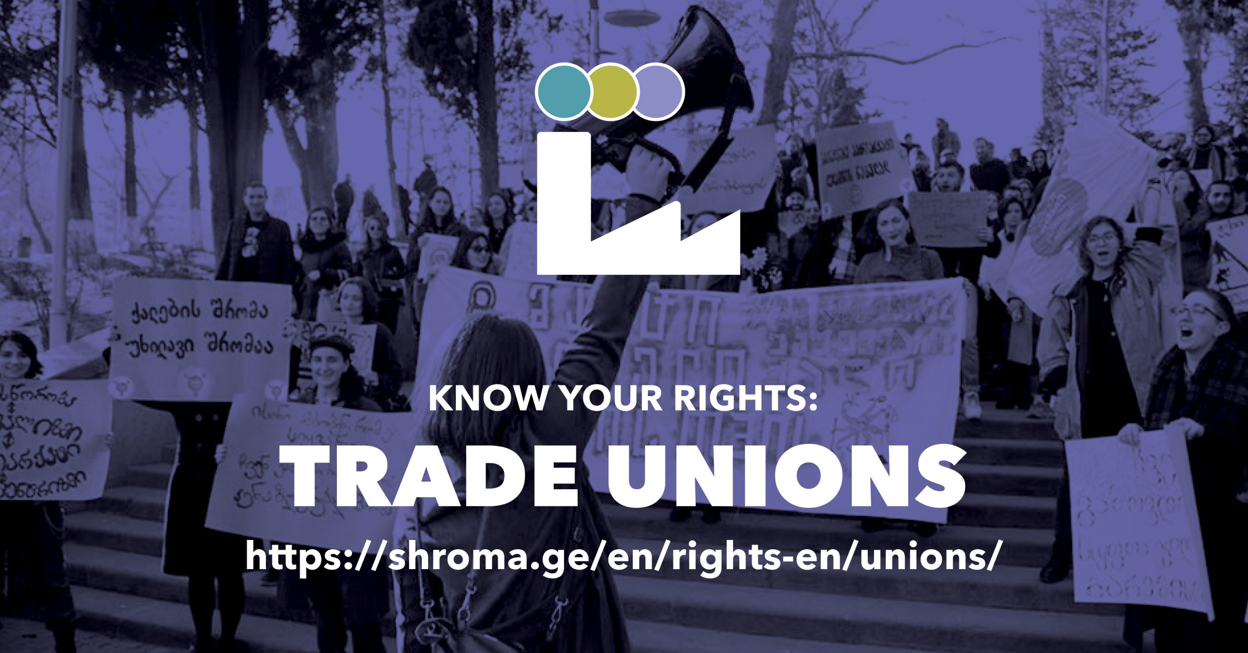 Know Your Rights: Trade Unions - Georgia Fair Labor Platform