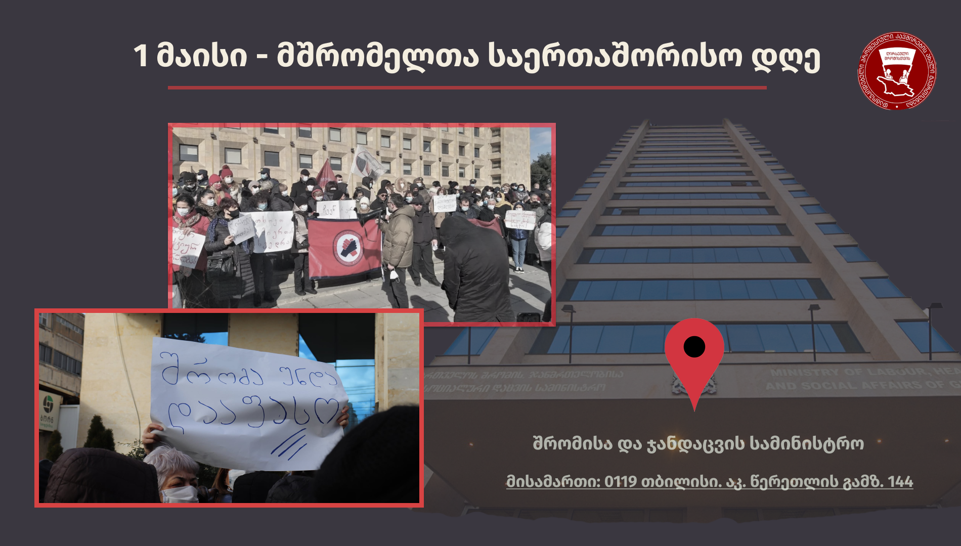 New Confederation of Independent Unions to hold action on May 1 ...